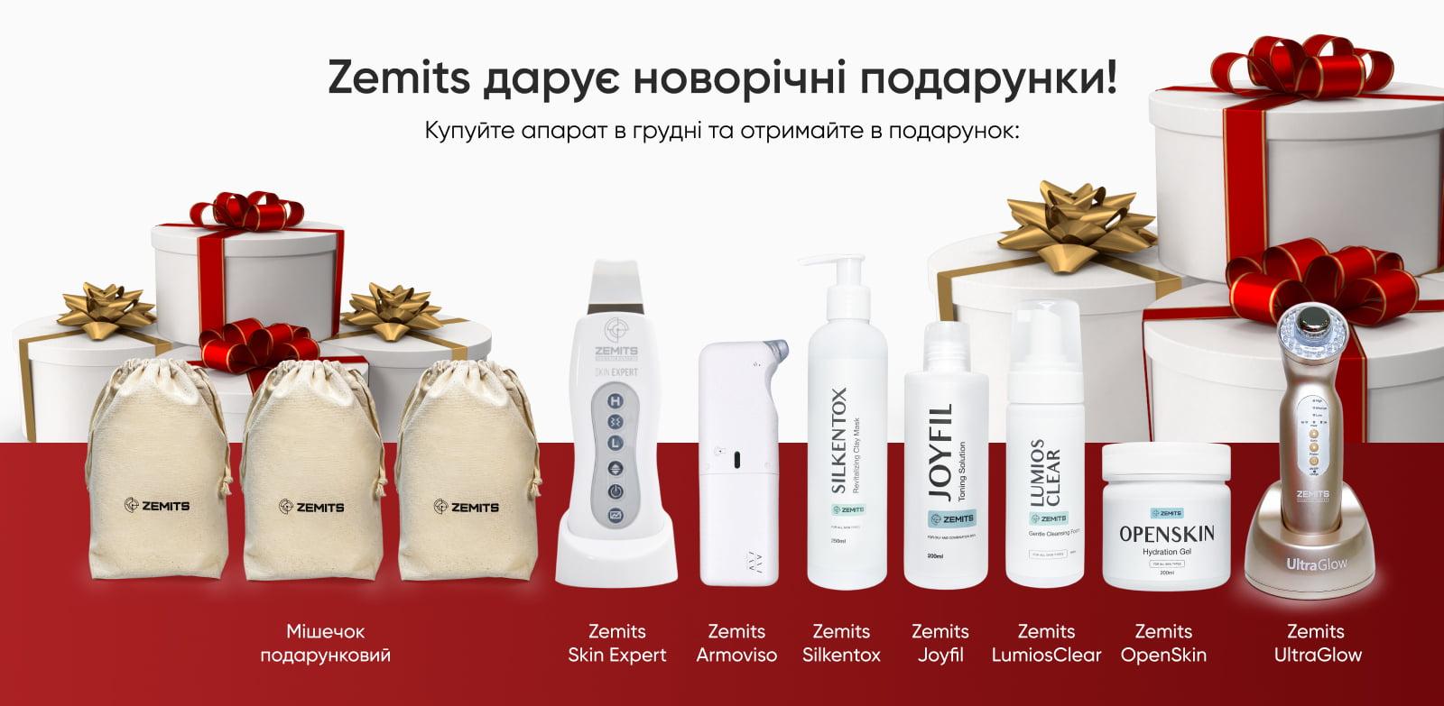 Купить фракционный лазер Adonyss CarbonFrax CO2